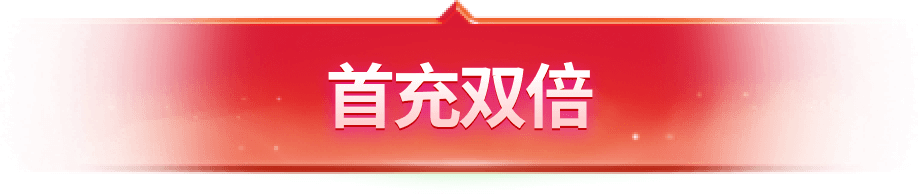 《火炬之光：无限》SS11赛季渴瘾症1月16日开启！
